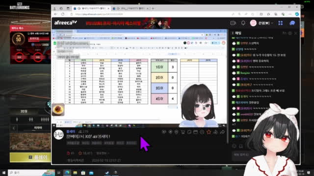 AbL 3티어 꿀매물?,, 배틀그라운드 은댕[ ️] W.유네 히츠메 클로이😝 3등🧡 | SOOP VOD