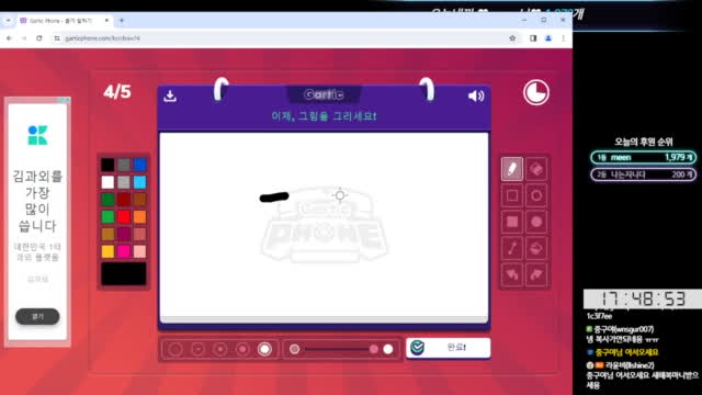 lol 롤♥여BJ 4부 갈틱폰 | SOOP VOD