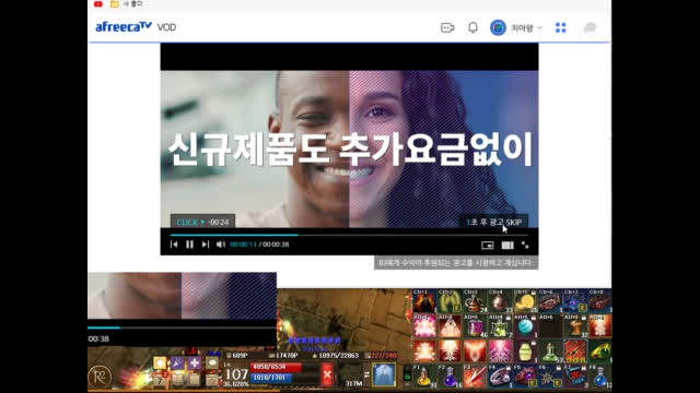 R2 치아양이다 | SOOP VOD