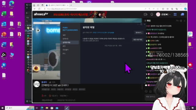 AbL 3티어 꿀매물?,, 배틀그라운드 은댕[ ️] W.😝 | SOOP VOD