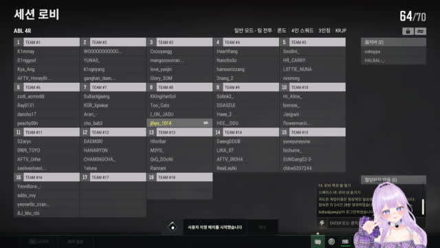 [마카오톡] 봄세이님 ABL 배그대회! | SOOP VOD