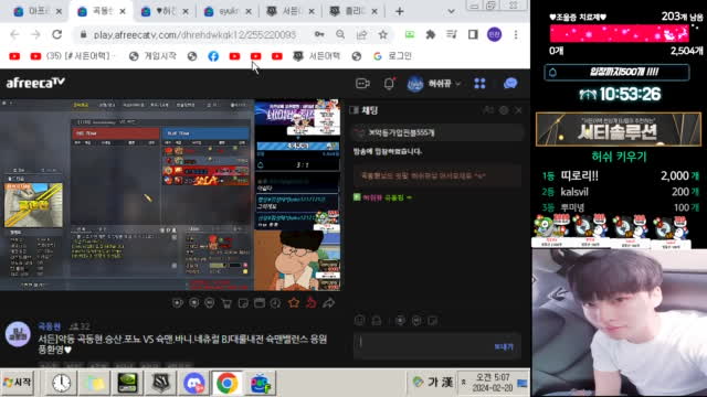 서든 신입남캠]에버허쉬.wc | SOOP VOD