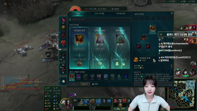 [클립]해산테39 | SOOP VOD