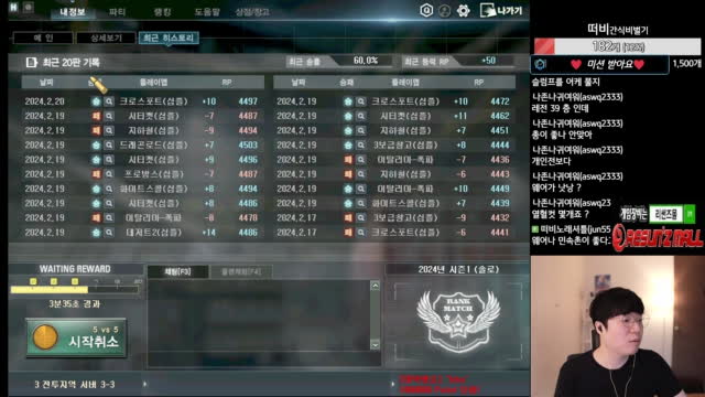 서든]제닉스스톰 정현섭 랭크전 룰렛33★ | SOOP VOD