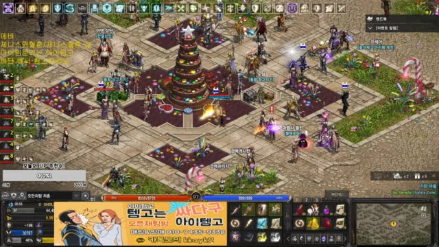 생 리니지 리마스터 💗찍히면 녹는 97렙 기사💗 발센 7일차 빡전투 하나요 채팅소통음악감상 Soop Vod