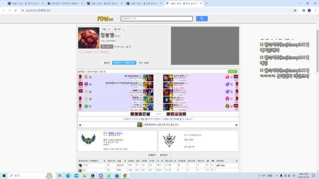 c1 847 정글 상윤배 천상계 ck | SOOP VOD