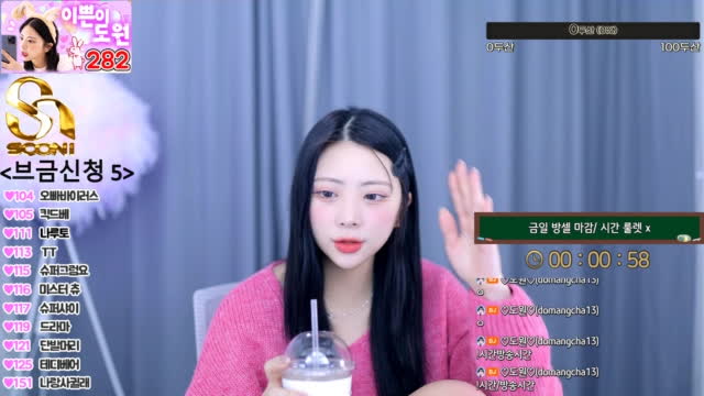 수니그룹 인턴 / ㅇㅅㅇㅅ | SOOP VOD
