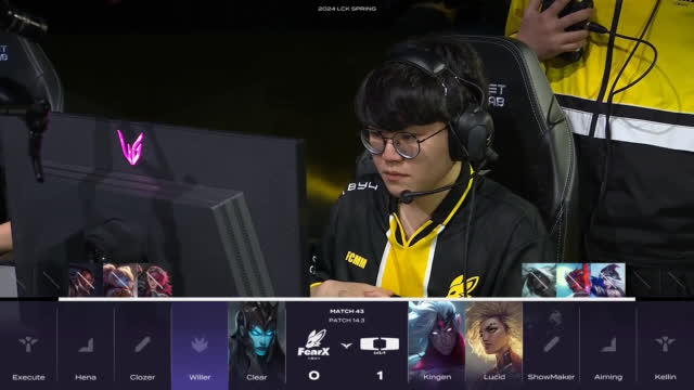 루키의 NIP vs EDG (LPL 꼴등 17위)#LCKWatchparty #LPLCostream | SOOP VOD