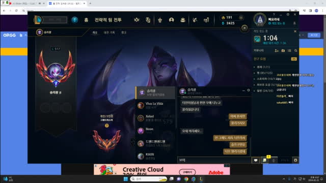 (M1) 치속 너프 체감 | SOOP VOD