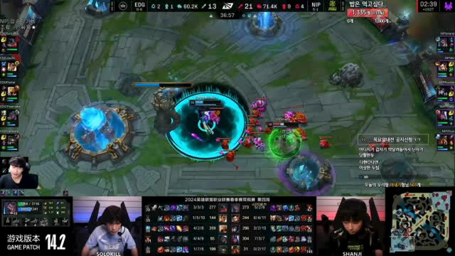 [LPL 밴픽분석] NIP vs EDG 루키 포틱 vs 지에지에 #LCKwahtchparty#LPLCostream | SOOP VOD