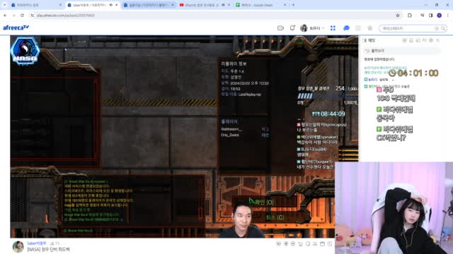 [ NASA ] 두디 vs 금선 32 | SOOP VOD