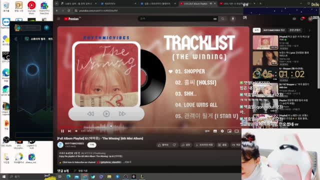 M1서폿 / 칼바람 / 이삿날d-2 이집에서의 마지막방송 | SOOP VOD