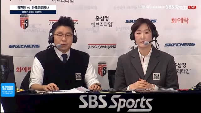 생김연경한국도로공사정관장하나원큐신한은행배구농구2025아시아컵농구손흥민토트넘울버햄튼브아시안컵ufc스포츠분석축구격투기실시간pl