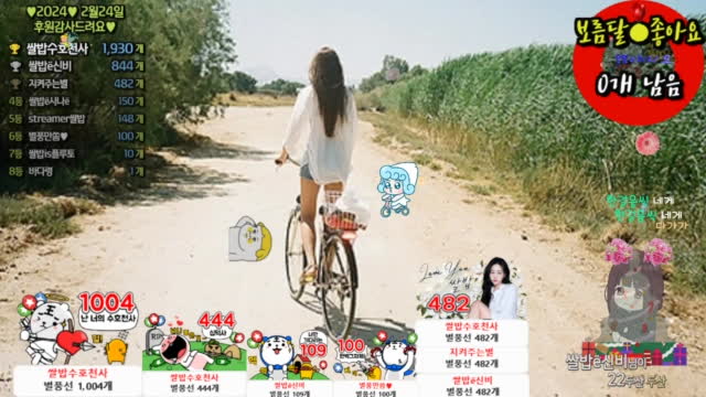️밥아무개 ️휴일에달달한힐링되세요 종합뮤 ️세상만물이up되는날까지up을외친다 ️역팬공포라디오룰렛뽑기분석코인주식축구야구낚시해외