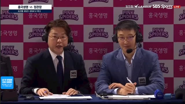 생김연경정관장흥국생명kb스타즈삼성생명배구2025아시아컵농구손흥민토트넘울버햄튼브아시안컵ufc스포츠분석축구격투기실시간pl