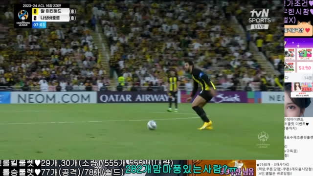 생afc아시아챔스 16강 알이티하드나브바호르 축구♥롤체29개킬룰렛♥피파29개골시참미션스케줄♥노방종역팬윷놀이♥소통라디오방셀