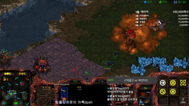 스틱 스틱아선 Vs 더드알고 22스폰 스타 팀플 헌터 늑대77연승 기록방송 Soop Vod
