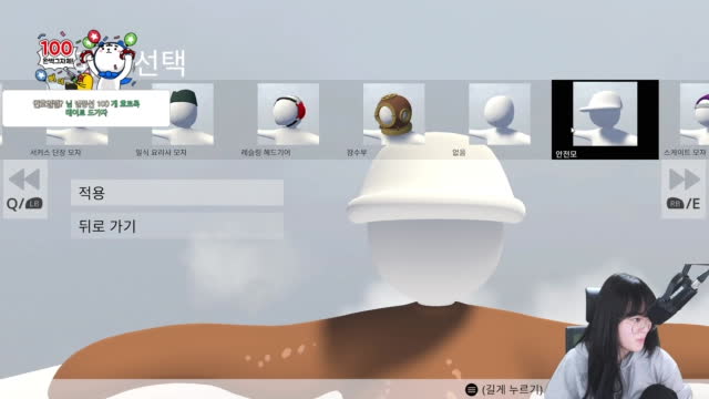 [휴먼폴플랫] W 사모장 And 노가리 Soop Vod