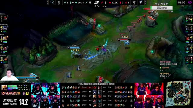 호야,유칼 1승5패.. TT vs UP #LPLCostream #LCKWatchparty | SOOP VOD