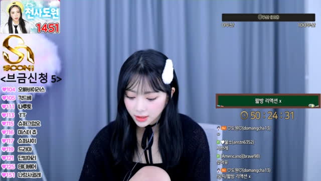 수니그룹 인턴 첫 수니콘!!!!!!!!!!!!!! / 리액션 x | SOOP VOD