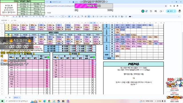 가족같은킬내기 3부 10파ㄹㅈㄷ 펀딩 진짜 이거못먹으면 이제 안해 ⭐베비신청했습니다⭐킬내기 시청자 3티어 저티어킬내기