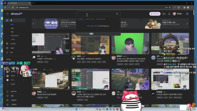 AML 준비 // 참가자분들 알아보기 | SOOP VOD