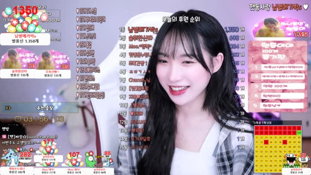 [신입 59일차 ] 남별메가박s | SOOP VOD