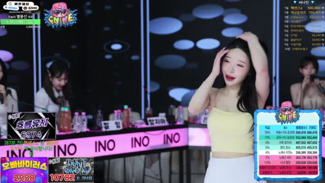 씨나인시그 6974 흐름유지-지아 | SOOP VOD