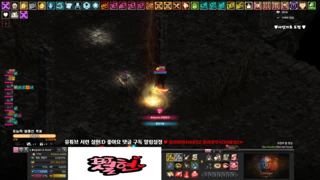 리니지리마스터 설현d 설현vs누더기 혈맹전투 하딘 이실 데컨 로엔 듀크 질리 Soop Vod