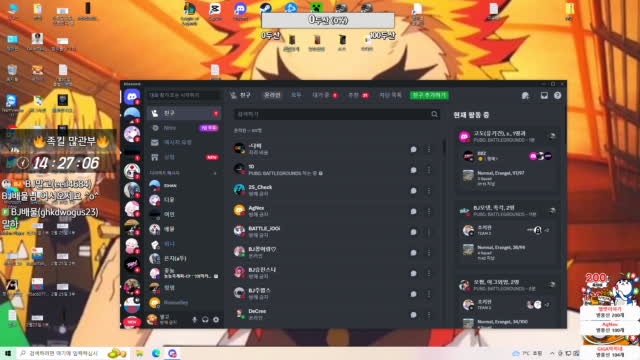가족같은킬내기 1부 전에 저격에대해 말씀드리고 진행하겠습니다 ⭐베비신청했습니다⭐킬내기 시청자 3티어 저티어킬내기