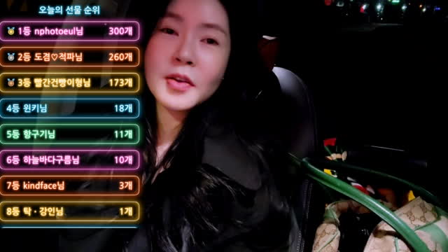 도겸이v님의 설레는 토크방송 | SOOP VOD