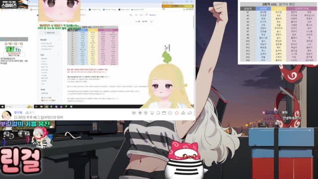 AML 팀/랜마 드래프트 | SOOP VOD