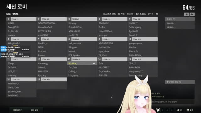 aml 저티어 대회 1티어 갑니당 ! [ 미션 좋아요 ]💕 | SOOP VOD