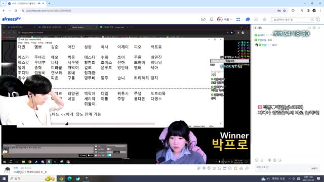남캠손캠 빅뭉x폭시x로자르x깨박이팀vs박프로팀vs성장팀vs이제이팀vs아칸팀vs피오팀vs김준팀 수피랜드 배틀그라운드