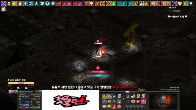 리니지리마스터 설현d 99렙 판쇼디스퍼 검사 린델과 전투 하딘 린델 에바 데컨 파아 Soop Vod