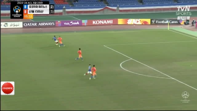 생최강희요코하마산둥타이산대한민국북한u20여자아시안컵아스날포르투바르셀로나나폴리손흥민14호골토트넘ufc스포츠분석축구격투기실시간pl