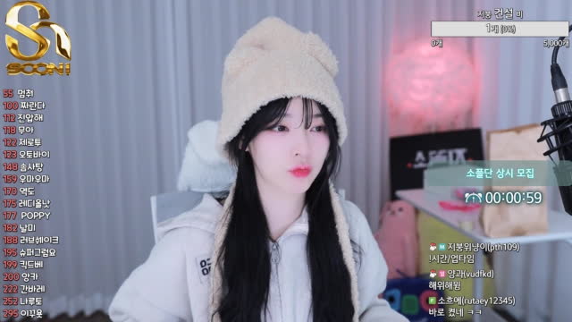 수니그룹M1.3] 힐링 하고 와따 | SOOP VOD