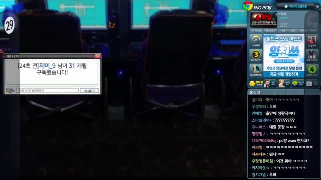 [2.28] PC방 알바 상황극, 토크 | SOOP VOD