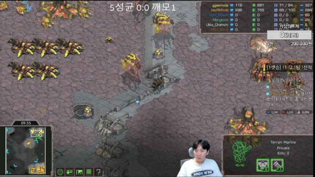 스타 캄성 김정우 5:5K프로리그 | SOOP VOD