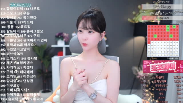 은지♥ 사람살려...SOSㅠㅠ!!!!! [셀리x은지 미니엑셀] | SOOP VOD