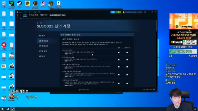 모먼트 앙리 은카 써봅니다.. 진짜 EPL의 왕 등장. FC온라인 피파4 | SOOP VOD