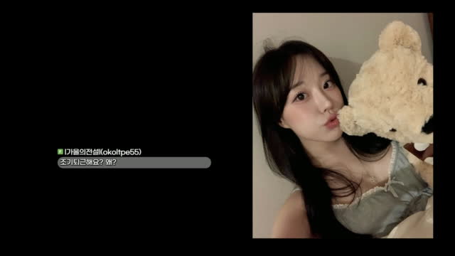응 나 48 | SOOP VOD