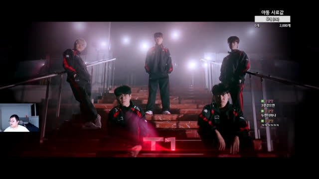 핫생녹 T1 vs FOX #LCKWatchparty | SOOP VOD