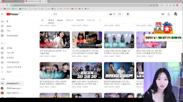 [수니그룹E 14.5] 수니콘 정주행하고 퇴근 | SOOP VOD