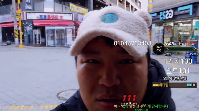 설씨산업 3월의 첫날입니다 오뎅상사 25개먹을시 바로퇴근 X 1꼬치100풍쉴드101 부천 설씨산업 씨건 뉴멤버
