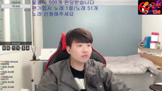 설씨산업 3월도 잘부탁드립니다 감성깡패 노래 1티어 노래시켜주세요 간만에 캠방설영욱씨건콩자반카인고길동만찌