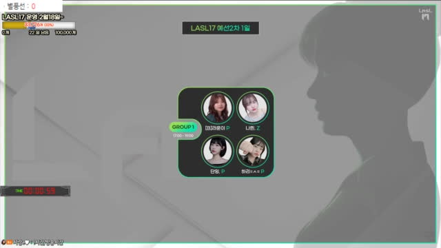사랑e♥ 스타 Lasl17 2차예선1일차 1조 라운이 나린 단잉 하리 해설 손찬웅 유튭 겜e모 구독 Soop Vod