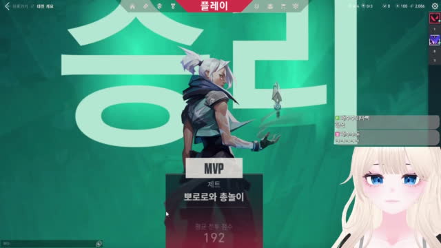 [신입] 이달의 버츄얼 57위 해수수입니다^^7 | SOOP VOD