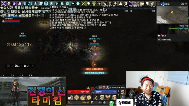 ★리니지 리마스터 파아 No1 창기사★팀팍씨혈 썰자 유뷰브로 가서 확인 ㅋㅋㅋㅋㅋㅋㅋㅋㅋㅋ Soop Vod
