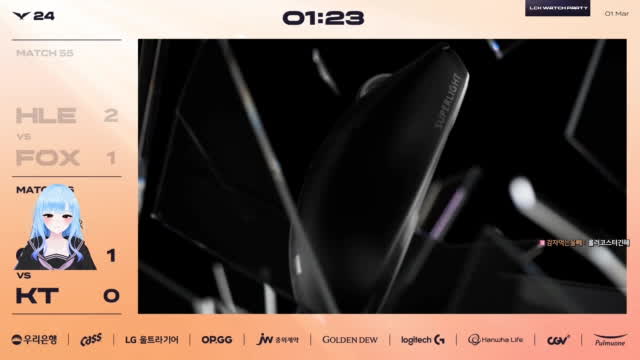 LCK KT vs GEN 보성이생일축하해..... | SOOP VOD